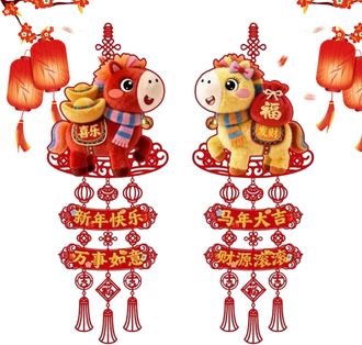 Generic des Jahres Ornament 2026,2 St&uuml;cke Saisonale Dekoration | Fr&uuml;hlingsfeier Dekoration | F&uuml;r T&uuml;r Wohnzimmer B&uuml;ro Flur Wand Schlafzimmer Studie Esszimmer