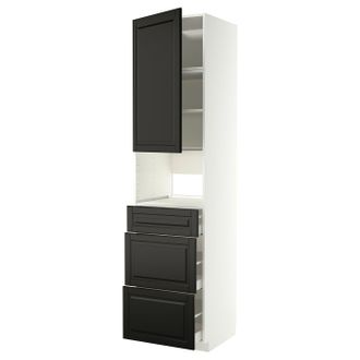 IKEA METOD / MAXIMERA Hochschrank f&uuml;r Einbauger&auml;te