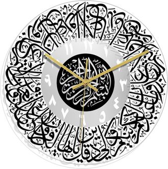 Baoblaze 30cm Islamische Wanduhr Muslim Batteriebetriebene Eid Luxus Wanduhr für Dekoration, Schwarz und Silber