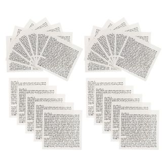 Holibanna GARVALON J&uuml;dische T&uuml;rrolle aus Papier Hebr&auml;ische Schriftrolle mit Heiligem Text Koschere T&uuml;rdekoration f&uuml;r Zuhause Spiritueller Schutz und Religi&ouml;ses 