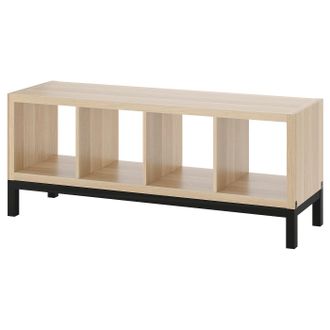 IKEA KALLAX Regal mit Untergestell
