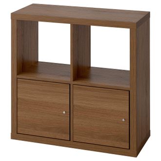 IKEA KALLAX Regal