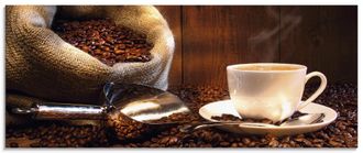 Artland ARTland Wanddeko Glasbilder Wandbild Glas Bild einteilig 125x50 cm Querformat Kaffee Cafe Coffee Cappucino Kaffeebohnen Kaffeetasse Rösterei S6BV