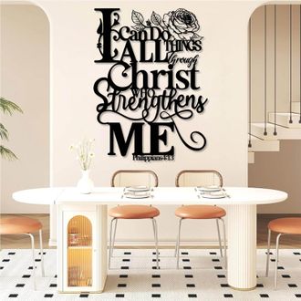 Generic Schwarzes Wandbild aus Metall mit dem Bibelvers Philipper 4,13, christliche Wanddekoration aus Metall, Moderne Skulptur mit dem Bibelvers Philipper 4,