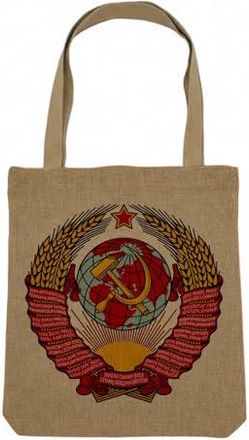 Fabulous Sac Shopping Tote Bag Aspect Lin - Ecusson Embleme Partie Communiste URSS Russie Vintage - Sac de Courses Toile Epaisse 360g Beige Naturel Cabas Port&eacute;