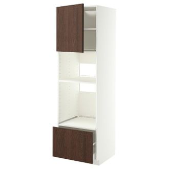 IKEA METOD / MAXIMERA Hochschrank f&uuml;r Einbauger&auml;te