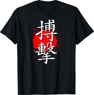 Ralph Lauren Kickboxen - Mixed Martial Arts - Kanji Characters Design T-Shirt