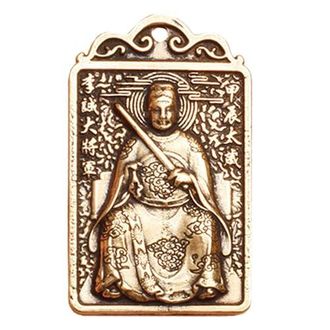 Generic Carte ffeng sshui chinoise - Richesse et succ&egrave;s, porte-cl&eacute;s Tai Sui, pendentif style dor&eacute; charme bonheur | Id&eacute;al pour la protection sant&eacute; amour carri&egrave;