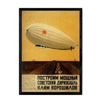Nacnic Vintage-Plakat des russischen Globus. Klingen, um Interieur mit Vintage-Bildern und alter Werbung zu dekorieren. Retro Dekorationsgem&auml;lde. A4-Gr&ouml;&szlig;e mi