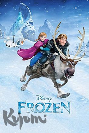 Disney Frozen Ride Maxi-Poster, Mehrfarbig