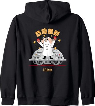Felix The Cat The Professor Lunar New Year Prosperity Celebration Kapuzenjacke