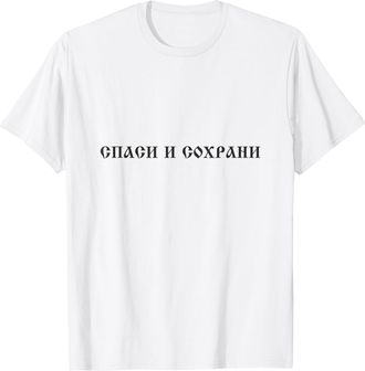 Hello Kitty Spasi i Sohrani Rette und Bewahre russischer Schriftzug T-Shirt