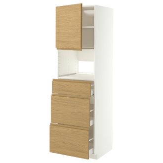 IKEA METOD / MAXIMERA Hochschrank f&uuml;r Einbauger&auml;te