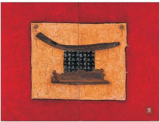 Artopweb TW18647 Thiry - Pagode Dekorative Paneele, Multifarbiert, 40x30 Cm