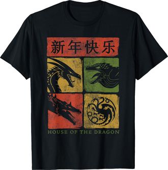 Game of Thrones House of the Dragon Year of the Dragon Grid T-Shirt