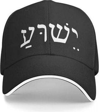 Generic Casquette de baseball Yeshua en h&eacute;breu casquette de camionneur accessoires casquette de baseball classique pour homme femme casquette r&eacute;glable cadeau