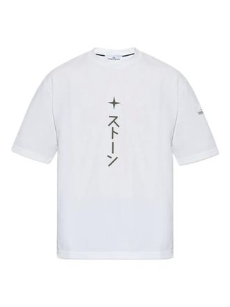 Stone Island t-shirt en coton à imprimé étoile - Blanc