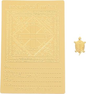 BESPORTBLE Inspirierende Gebetskarte mit Bibelversen Religi&ouml;se Goldkarte f&uuml;r M&auml;nner und Frauen Praktische Spirituelle Karte f&uuml;r Gebet und Hausdekoration als Gesc