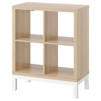 IKEA KALLAX Regal mit Untergestell