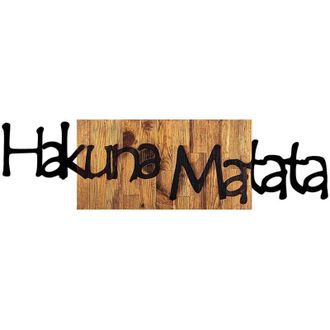 Asir Group LLC Cotecosy - D&eacute;coration murale en bois et m&eacute;tal Walnut Hakuna Matata