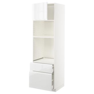 IKEA METOD / MAXIMERA Hochschrank f&uuml;r Einbauger&auml;te