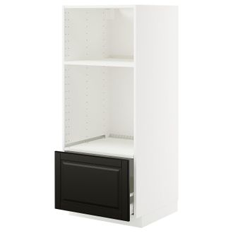 IKEA METOD / MAXIMERA Hochschrank f&uuml;r Einbauger&auml;te