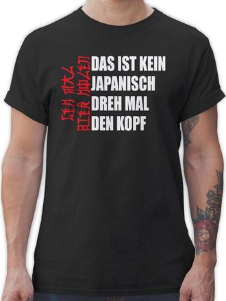 Shirtracer T-Shirt Geh mal Bier holen Japanisch Biertrinker Geschenk Bierliebhaber Bierfa Party & Alkohol Herren