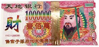 Generic Fake Geld, falschgeld, Prop Money, Geldscheine, Falschgeld Film Spiel, Banknote Banknoten Filmgeld, Spielen Deko, Für Party Dekoration, Festivals und 