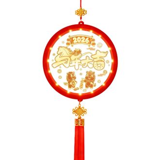 Generic Jahr Des Pferdes 2026 LED-Lichterkette - Lichtdekorationen F&uuml;r Das Chinesische Neujahr, Chinesisches Sternzeichen-Ornament Feuerpferd, Rotes Und Golde