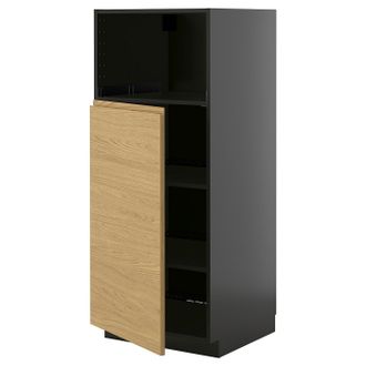 IKEA METOD Hochschrank f&uuml;r Einbauger&auml;te