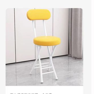 Generic Tragbarer, Faltbarer Barhocker mit R&uuml;ckenlehne, runder, gepolsterter K&uuml;chenstuhl, Essplatz aus Kunstleder f&uuml;r Fr&uuml;hst&uuml;cksbar, Wohnzimmer und Studentenw