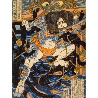 Artery8 Zhang Shun White Stripe 108 Heroes Water Margin Utagawa Kuniyoshi Japanese Woodblock Reproduction Premium Wall Art Canvas Print 18X24 Inch Held Wasser