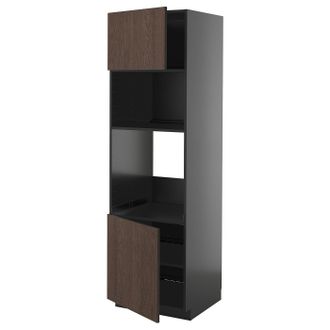 IKEA METOD Hochschrank f&uuml;r Einbauger&auml;te