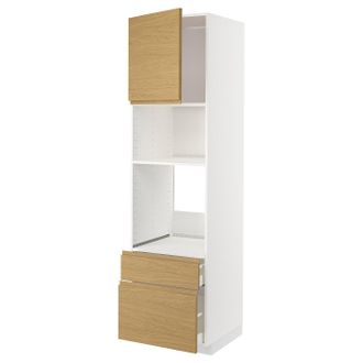 IKEA METOD / MAXIMERA Hochschrank f&uuml;r Einbauger&auml;te