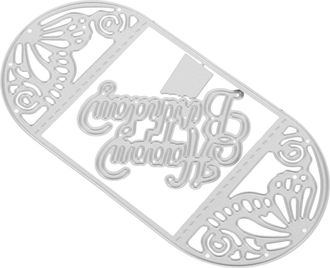 Angoily Carbonstahl Stanzschablone Candy Box DIY Schneidewerkzeug f&uuml;r Papierkunst Handwerk Basteln Schneidvorlage f&uuml;r Gru&szlig;karten und Geschenkboxen Robust Lang