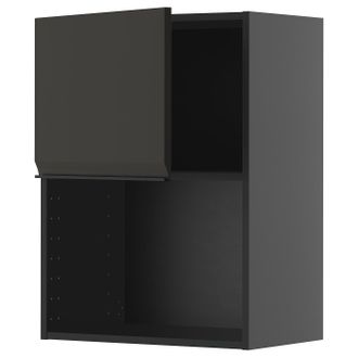 IKEA METOD Wandschrank f&uuml;r Mikrowellenherd