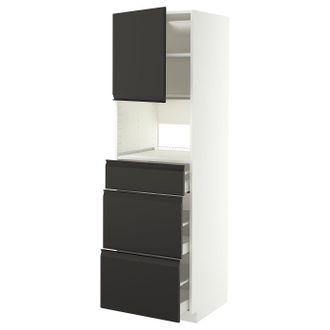 IKEA METOD / MAXIMERA Hochschrank f&uuml;r Einbauger&auml;te