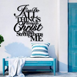 Generic Schwarzes Wandbild aus Metall mit Bibelvers, christliches Wandbild aus Metall mit dem Bibelvers Philipper 4,13, Moderne Skulptur mit Bibelvers f&uuml;r Woh