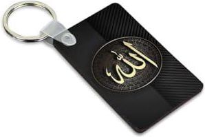 Generic Porte-cl&eacute; en bois Allah Islam Musulman prophete Citation Islamique Allah Akbar Coran Ref 7