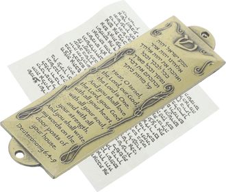 NUOBESTY Metal Mezuzah Ornament Vintage T&uuml;rplakette mit Heiliger Schriftrolle Metall Mezuzah Dekoration f&uuml;r Wohnraum Schlafzimmer Esszimmer Retro Judaica Gesch