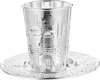 Aboofan Kiddusch-Weinbecher Set Mit Versilbertem Weinbecher Und Unterteller F&uuml;r Schabbat Pessach Judaica Schabbat Havdala Festliche Tischdekoration