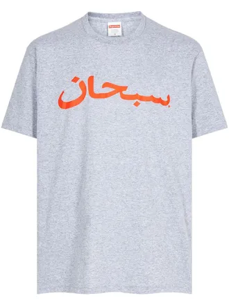SUPREME t-shirt Arabic Logo Heather Grey - Gris