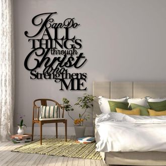 Generic Schwarzes Wandbild aus Metall mit Bibelvers, christliches Wandbild aus Metall mit dem Bibelvers Philipper 4,13, Moderne Skulptur mit Bibelvers f&uuml;r Woh