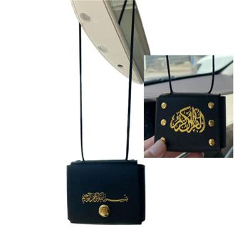 Generic Leder Kulturbuch Auto h&auml;ngen Anh&auml;nger Koran Israel R&uuml;ckspiegel Dekoration Auto Innenzubeh&ouml;r