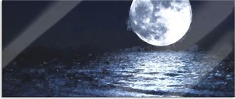 Pixxprint Glasbild Panorama, Wandbild aus Echtglas, aufgehender Mond über Wasser, 120x50 cm, inkl. Aufhängung und Abstandshalter