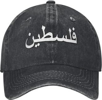 Generic Chapeau de Baseball Spring Palestined Sun Design de Haute qualit&eacute; Chapeau de Camionneur Lav&eacute; Couple Femmes Mode Course Hippie Snapback Cadeau 0.0639