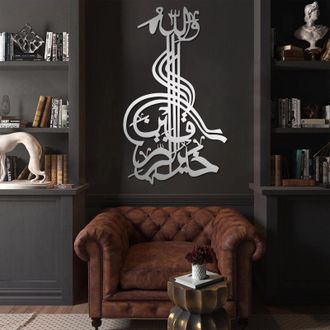 Generic Schwarze islamische Wandkunst aus Metall mit Ayatul Kursi, Koranvers aus Metall als Ramadan-Einweihungsgeschenk, Moderne islamische Skulptur mit Ayatu