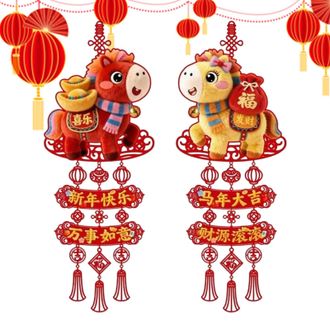 Generico Chinesisches Neujahrsfest 2026 Pferd, 2 St&uuml;ck, Dekoration, Anh&auml;nger f&uuml;r T&uuml;r des Jahres Pferd 2026, f&uuml;r Besitzer, B&uuml;ro, Zuhause, Gesch&auml;ft, Restaurant, 