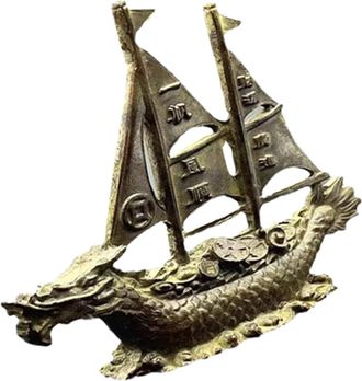 Holibanna Retro Messing Drachenboot Figur Tischdekoration Wohnzimmerdekoration Chinesische Segelboot Skulptur Glücksbringer Wohlstand Symbol Sammlerobjekt