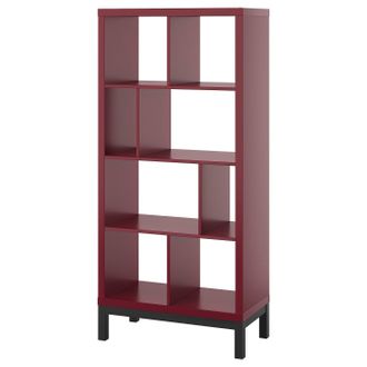 IKEA KALLAX Regal mit Untergestell